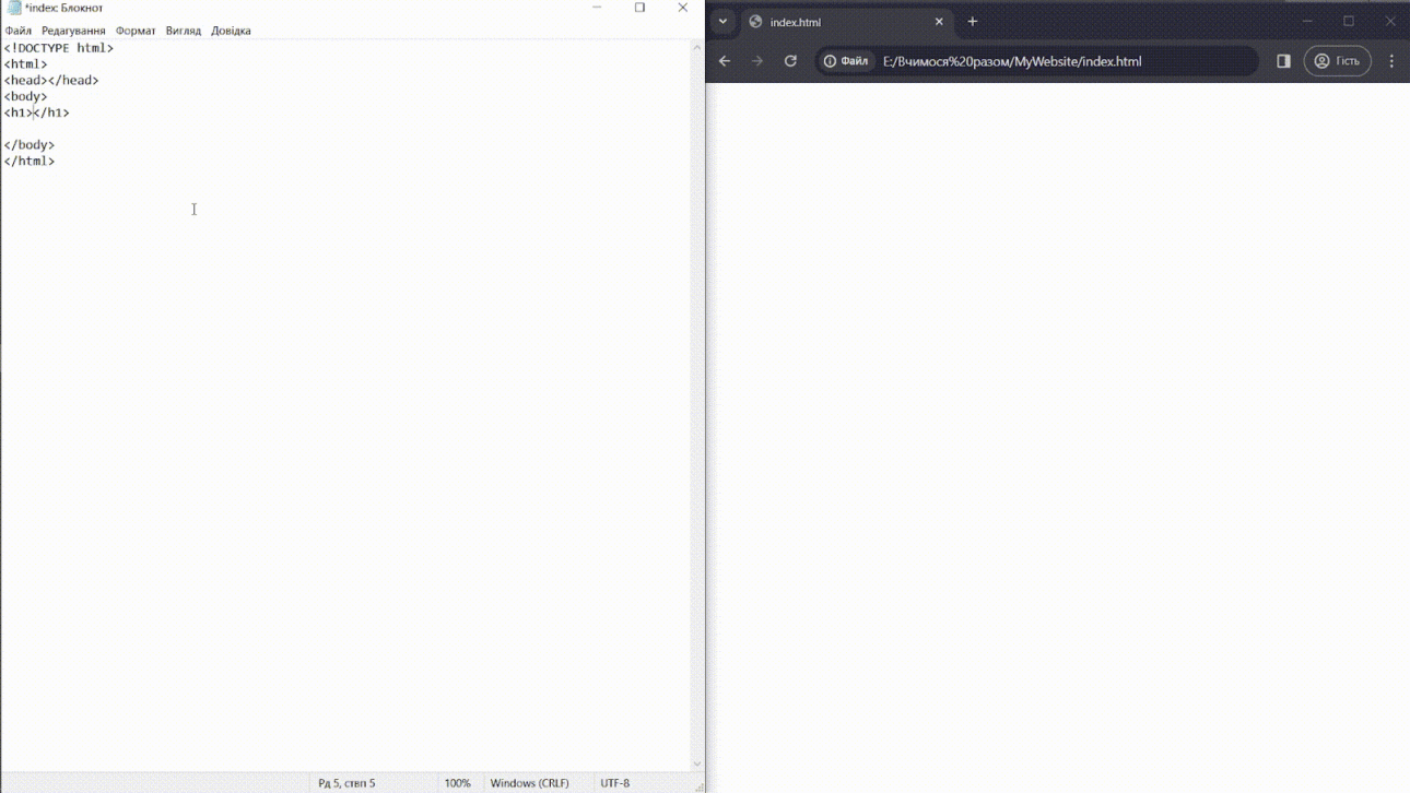 Як зробити сайт на html і залити його на хостинг • Блог Hostpro