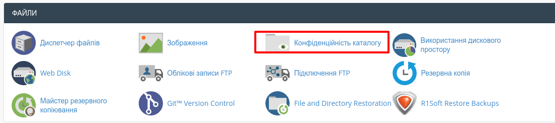 Захист WordPress від брутфорс атаки [11 способів] - Wiki Hostpro