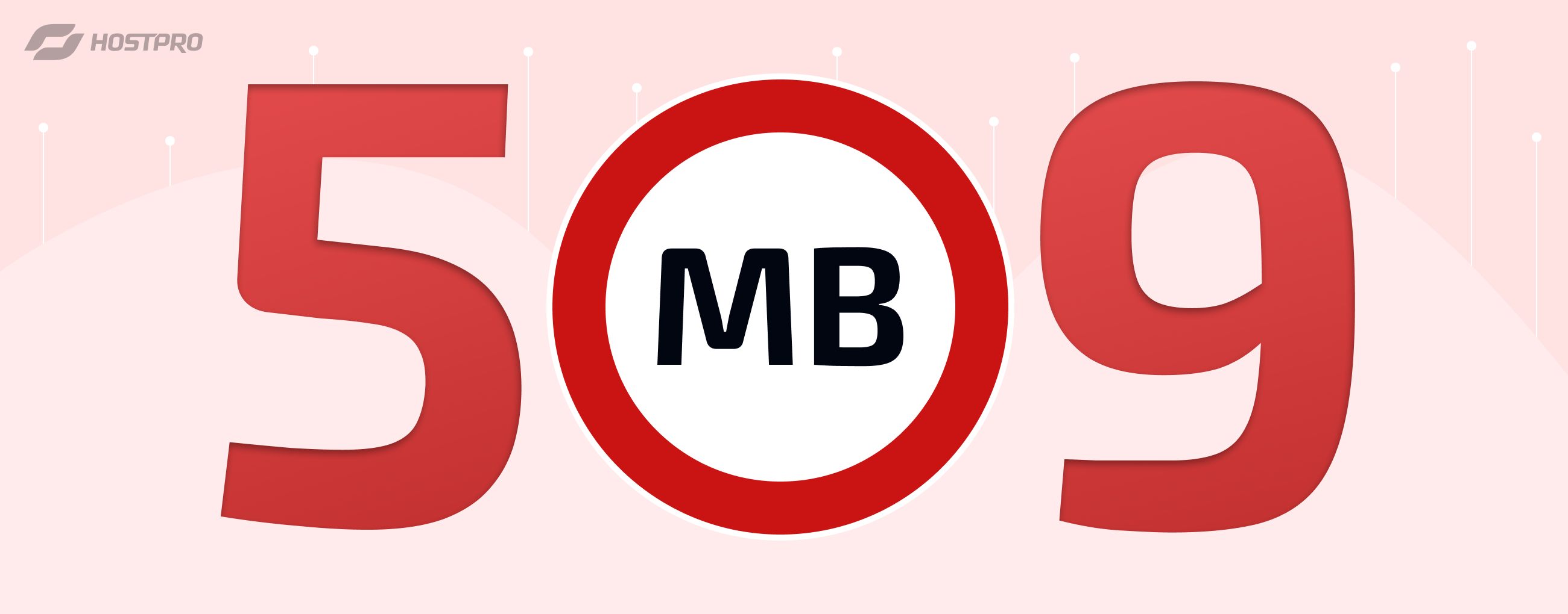 Причины возникновения 509 error. Как устранить ошибку • Hostpro Wiki
